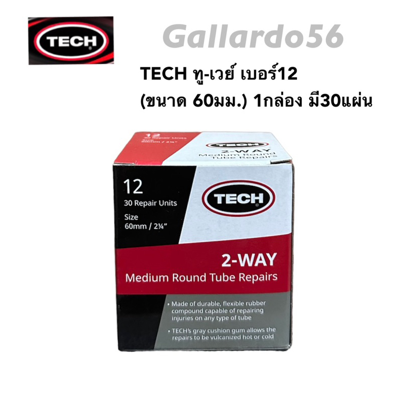 TECH Inner Tube Patch Two-Way Size 12 (Size 60 Mm.) 1 Box There Are 30 ...
