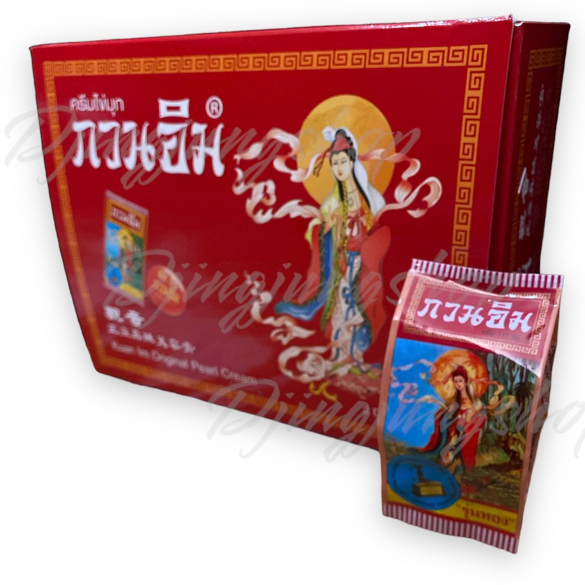 Kuan Yin Pearl Cream Guan Acne White Face Egg 3g. | Shopee Philippines