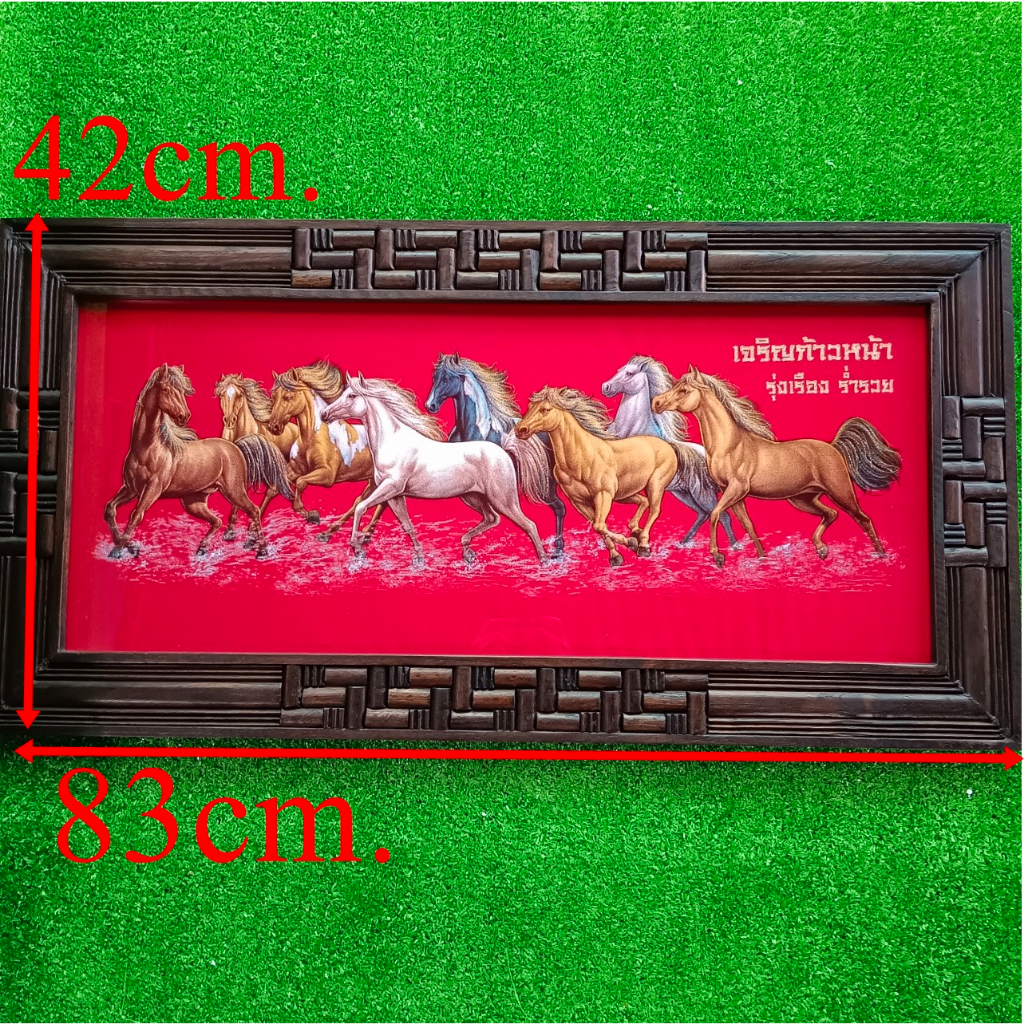 9 Horse Photo Frame Auspicious Feng Shui Add Fortune Hang In The House ...