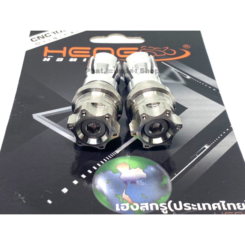 Heng's Screw Handle End CNC-5G(Matt) | Shopee Philippines