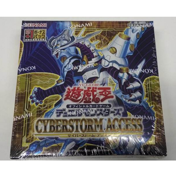 Yugioh BOOSTER PACK: Cyberstorm Access (Japanese Box Yugioh) | Shopee Philippines