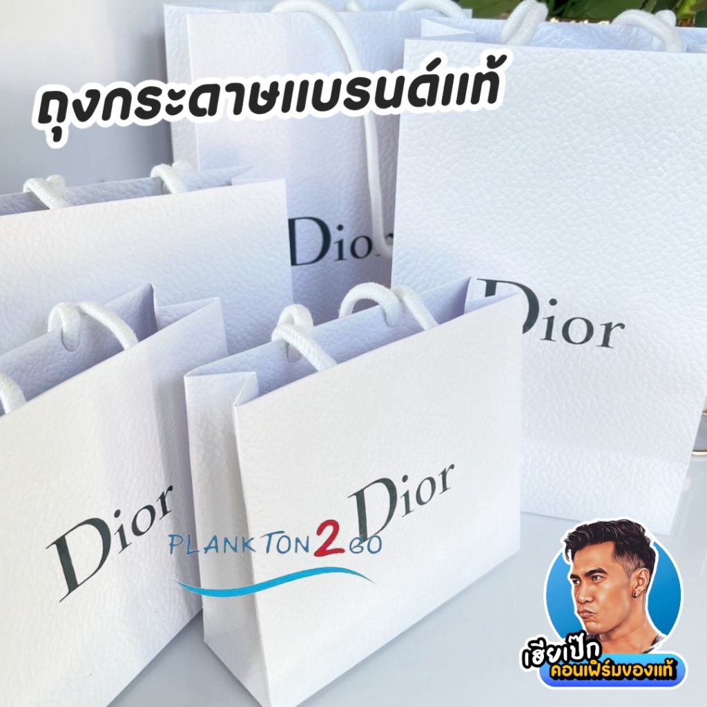 DIOR Paper Bags For Gifts And Gift Boxes Authentic Brands | Shopee ...