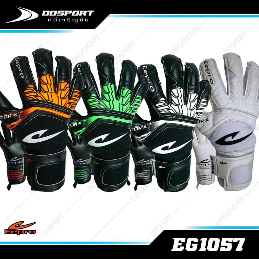 Eepro EG1057 Epro Keeper Gloves With New Finger Safe Big Wristband ...