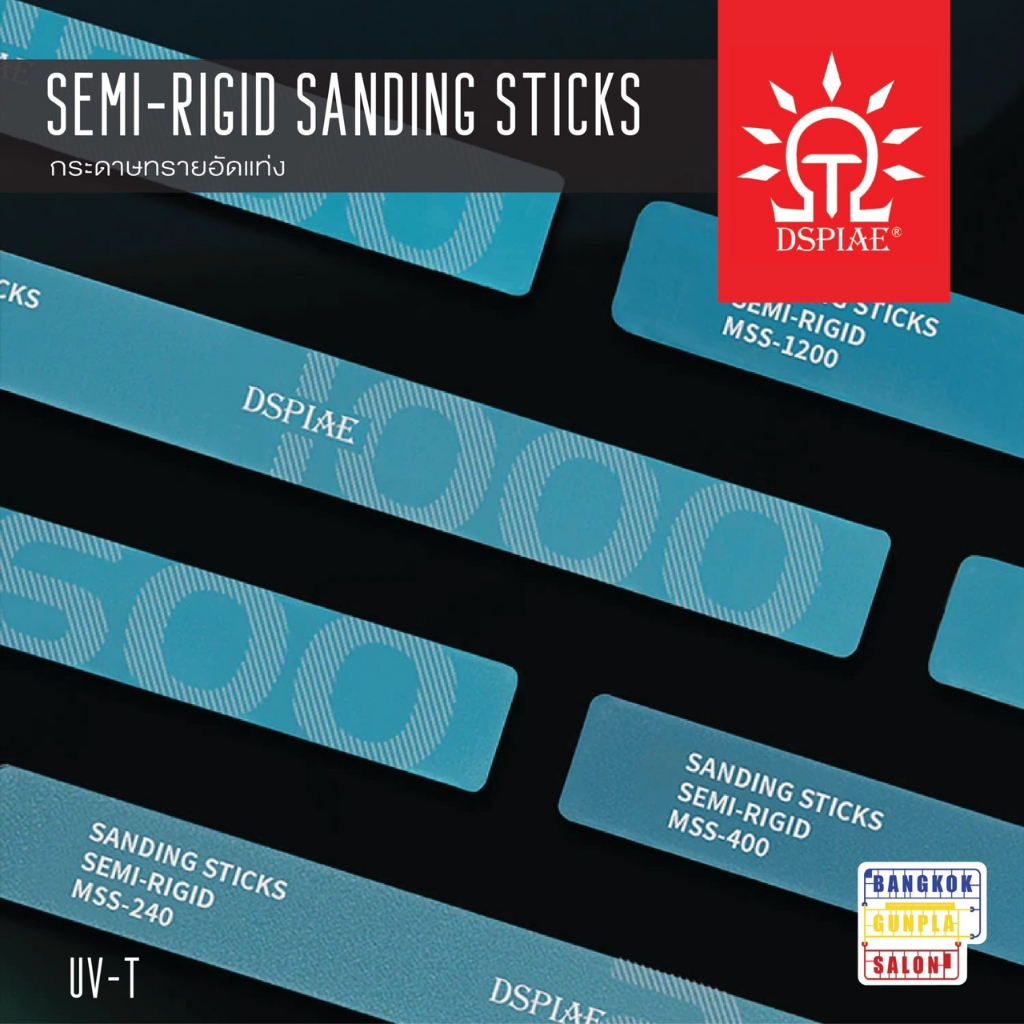 Semi-Rigid Sanding Stick Sandpaper [MSS] From Dspiae | Shopee Philippines