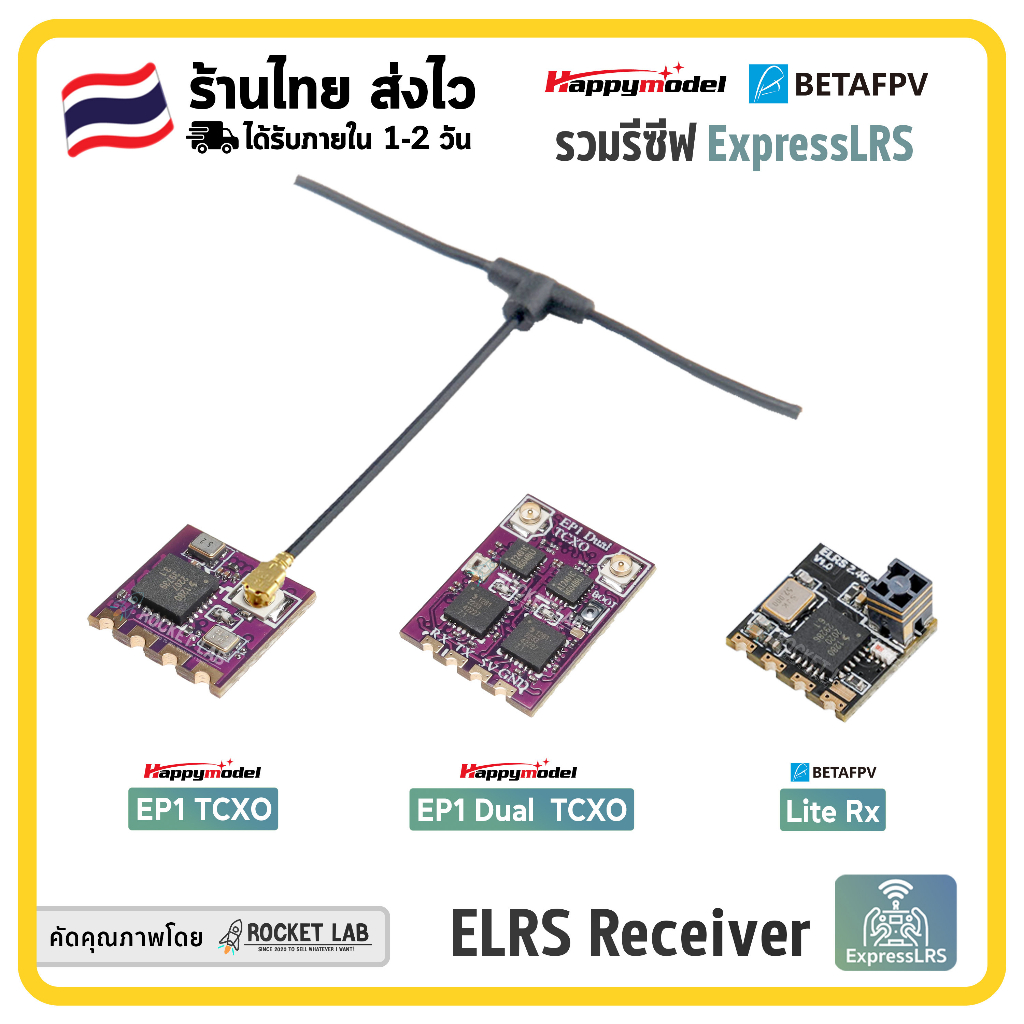 Receiving ELRS | EP1 & EP2 ExpressLRS Receiver 2.4G SX1280 Rescue ...