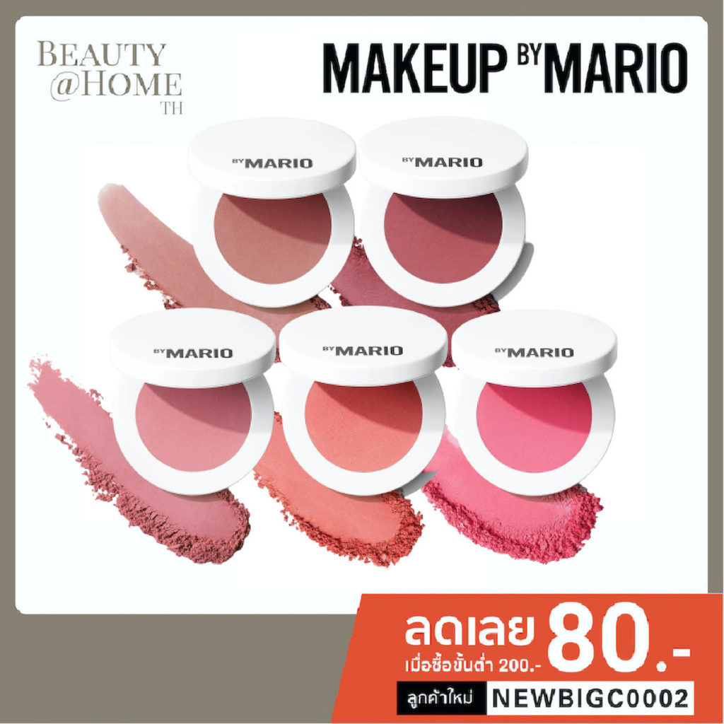 ** MAKEUP BY MARIO Soft Pop Powder Blush 4.4ml (CHOOSE ONE COLOR ...