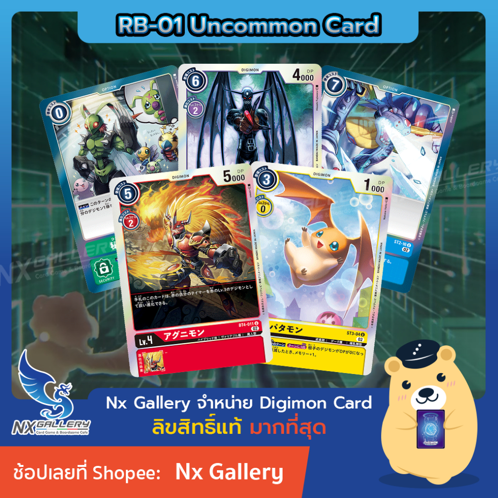 [Digimon] Single Card (RB-01 Uncommon) U-Card List Split (Digimon Card) | Shopee Philippines