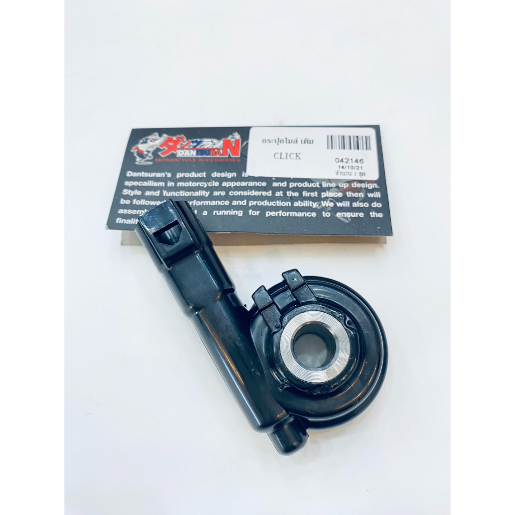 Mileage Gearbox Click Original Black Product Code042146 | Shopee ...