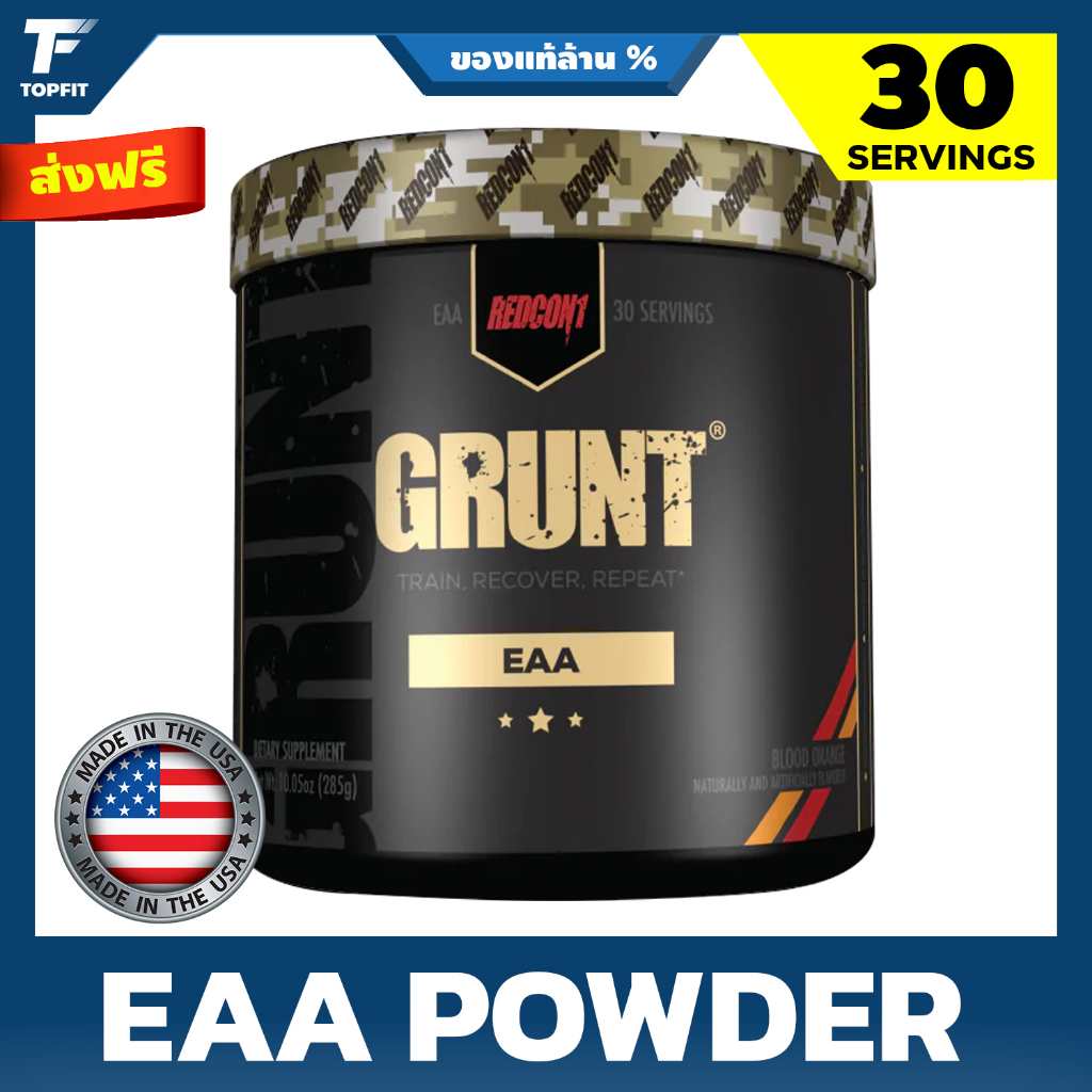 REDCON1 Grunt EAAs-285g (30 Serving)-Amino Acid EAA Powder Refreshing ...