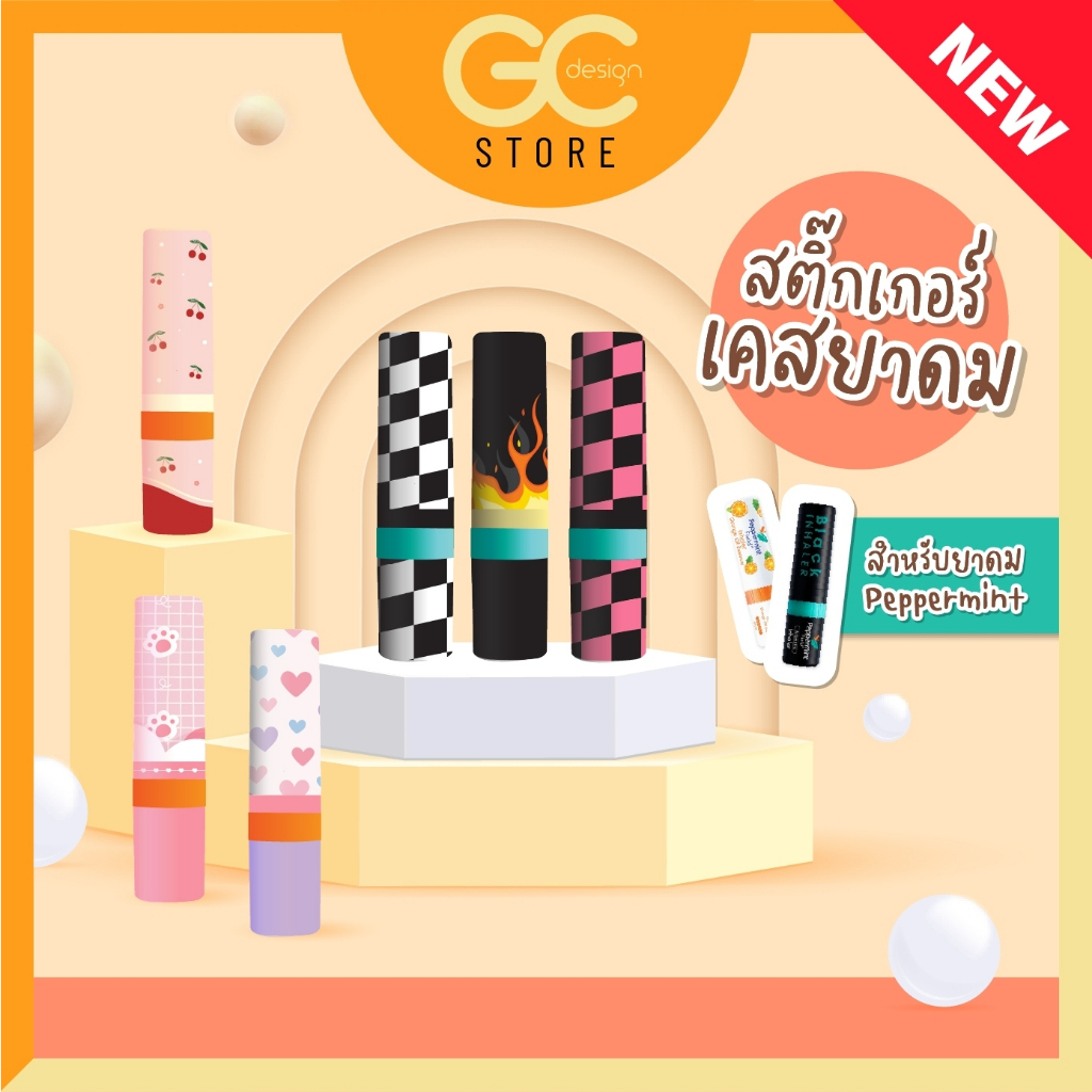 DIY Inhaler CASE Sticker Cute Firmly Attached Clear Pattern Waterproof ...