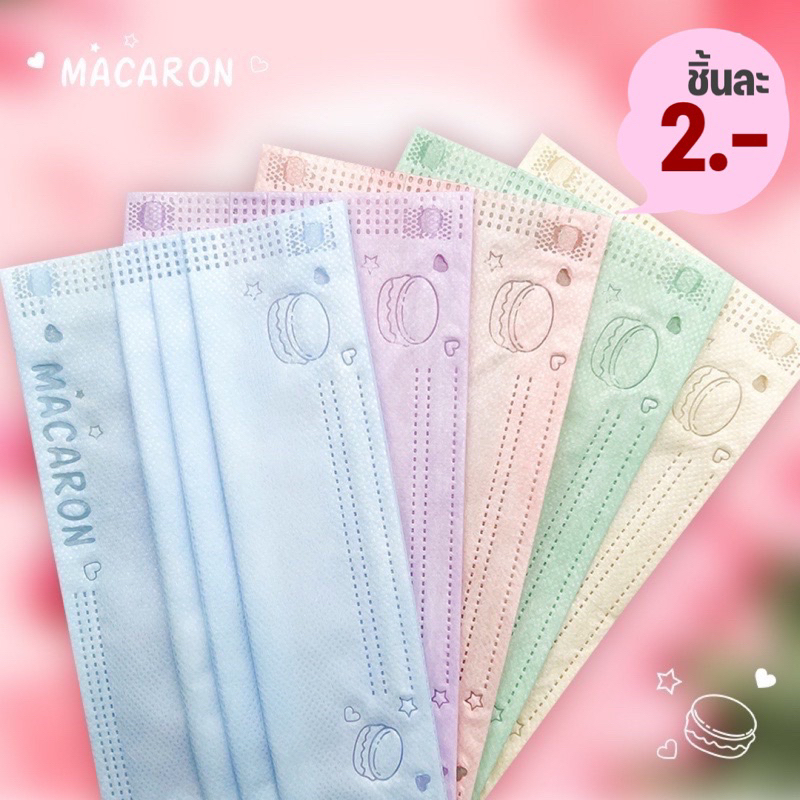 Makaron mask Mass Macaron Seal Pack Separate Clean Every Piece!! The ...