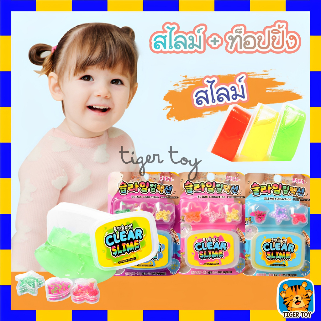 LIME COLLECTION Slime + Topping **Mixed Colors/Random Colors**/1 Piece ...