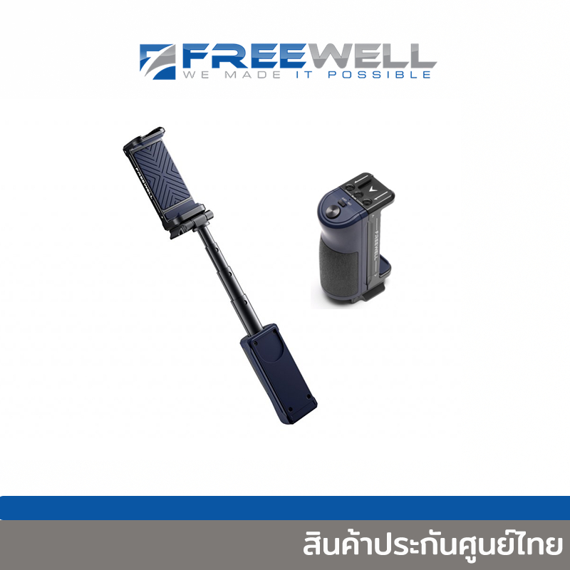 FREEWELL BLUETOOTH SMARTPHONE SELFIE GRIP | Shopee Philippines