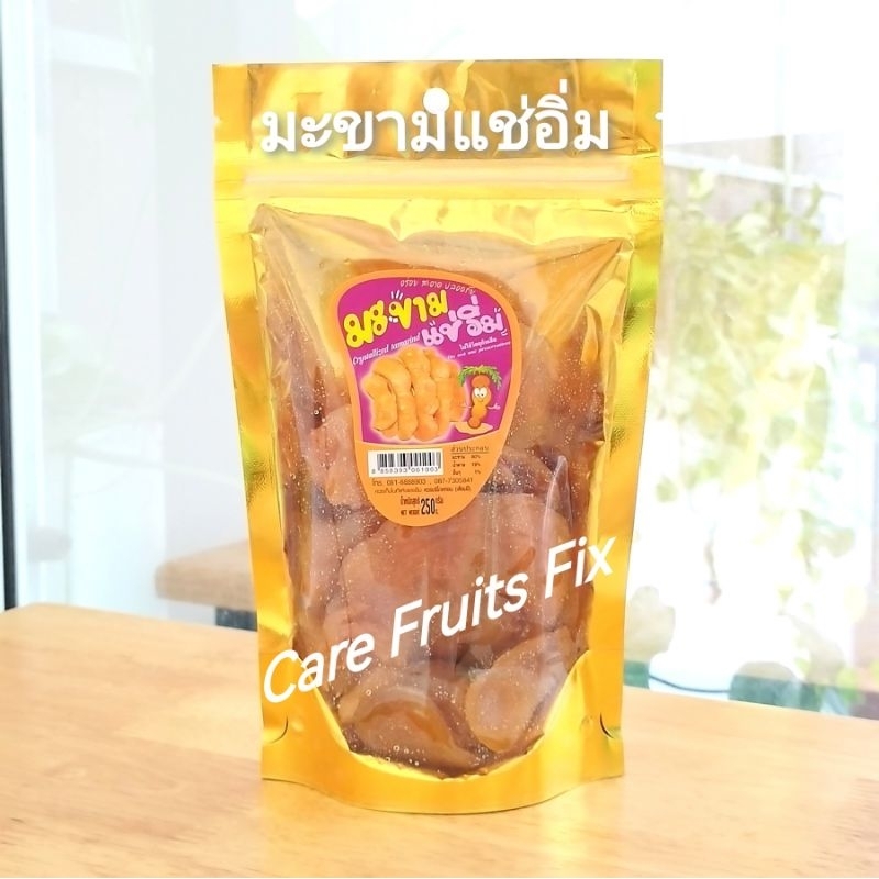 Tamarind Compote Dried | Shopee Philippines
