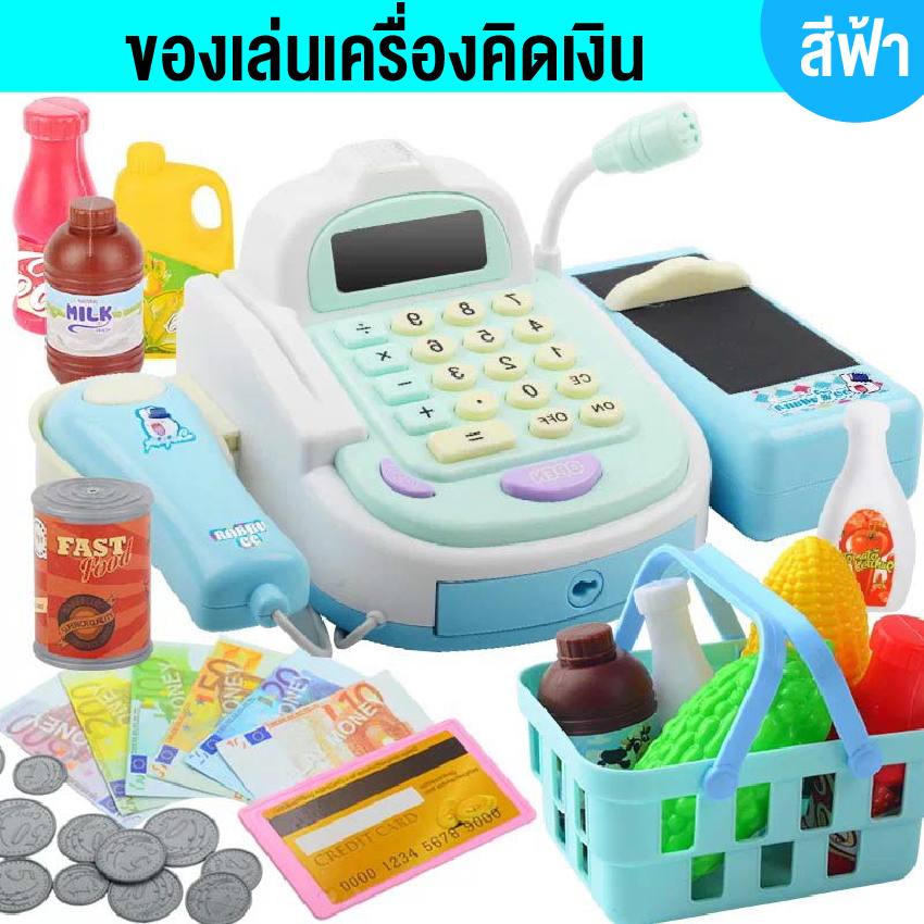 Children's Toys Gifts For Children Toy Cashier Money Counter Gift Set ...