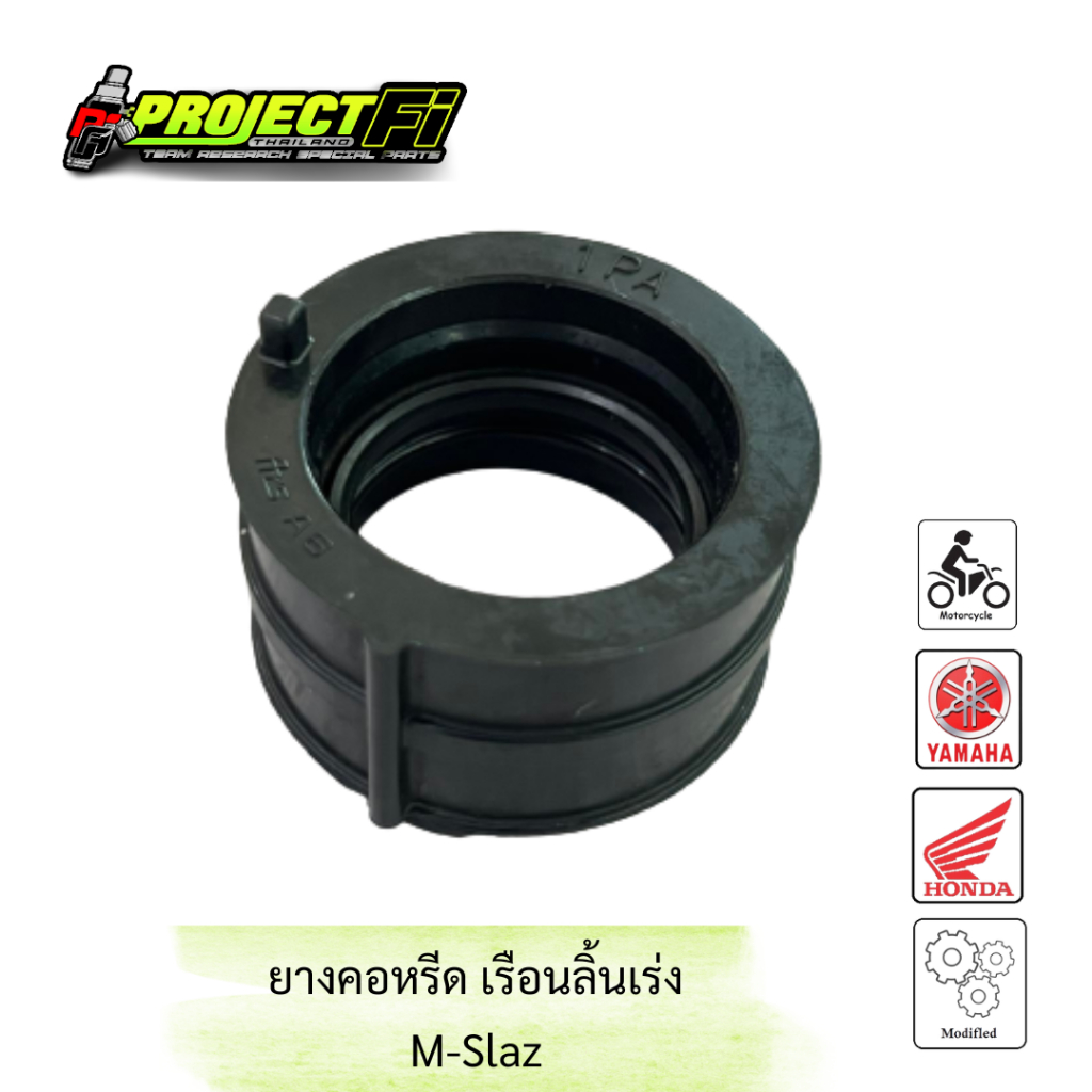 M-Slaz Throttle Body Rubber | Shopee Philippines