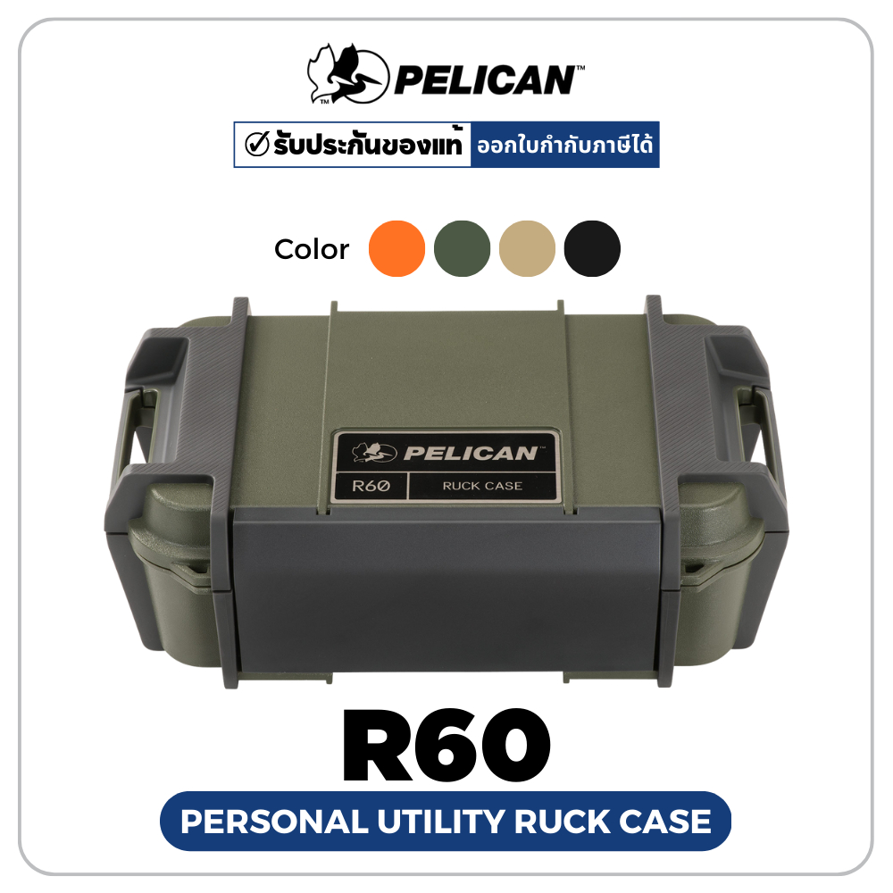 Pelican R60 Personal Utility Ruck Case | Shopee Philippines