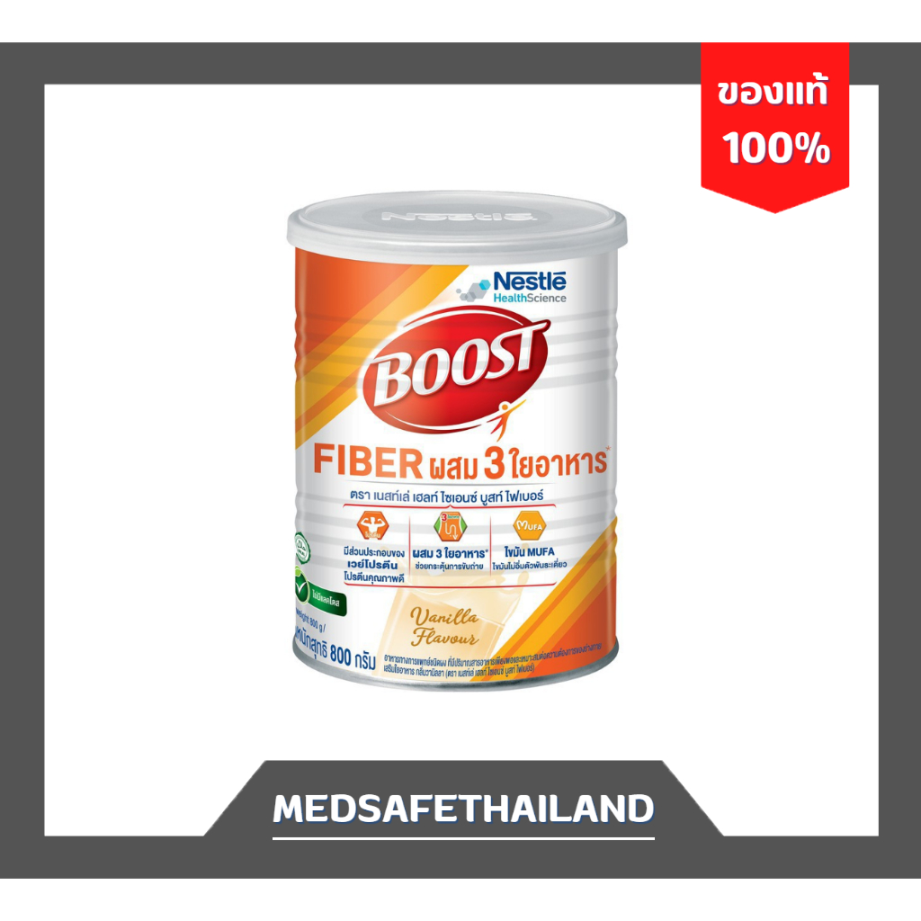 NESTLE BOOST FIBER 800 G. Food Complete Formula | Shopee Philippines
