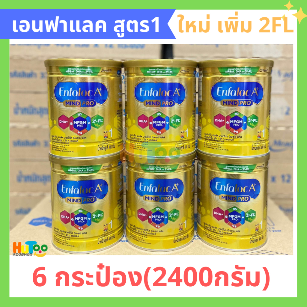 Enfalac Enfalac A A Plus Plus Enfalac A+ Formula 1 (6 Cans) | Shopee ...
