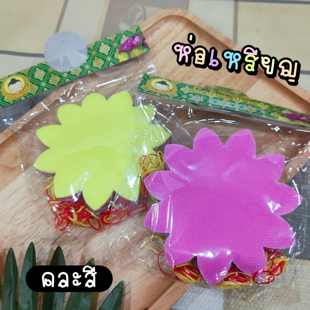 Mulberry Paper Scatters Wrapping Assorted Colors Contains 80 Sheets ...