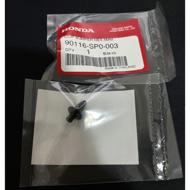 honda 90116-SP0-003 Clip Lock 6mm 1 Original Packaging | Shopee Philippines