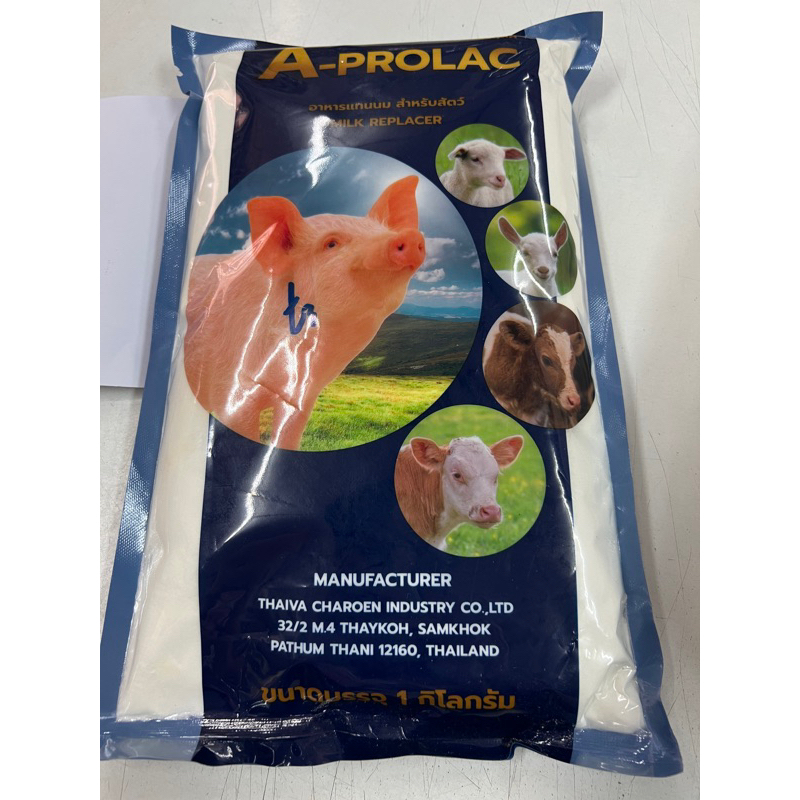 A-Prolac A Food Instead Of Milk For Animals. | Shopee Philippines