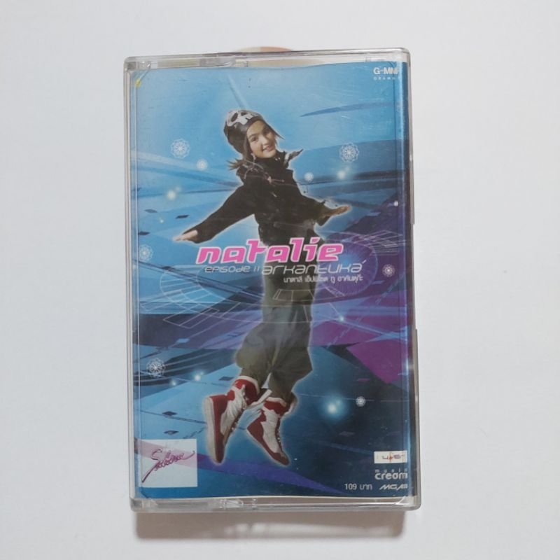 Natali Natalie Music Tape Roll | Shopee Philippines