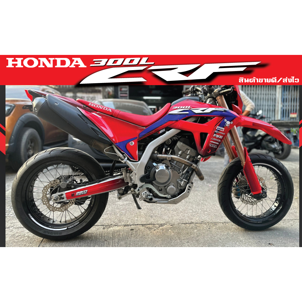 Honda CRF300L Body Sticker Red/Blue Pattern 2 Layers Thick Coating ...