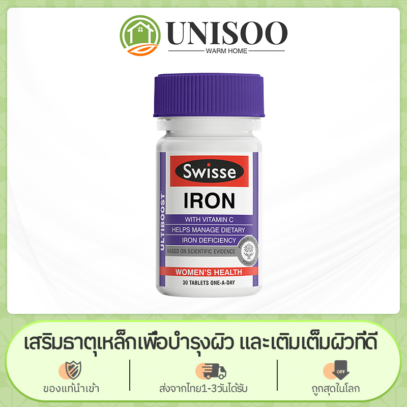 Swisse Ultiboost Iron 30 Tablets To Nourish The Blood Prevent Anemia ...
