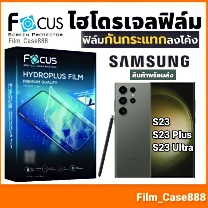 Focus Hydro Plus Film For S23 S23 + S23 Ultra | Shopee Philippines