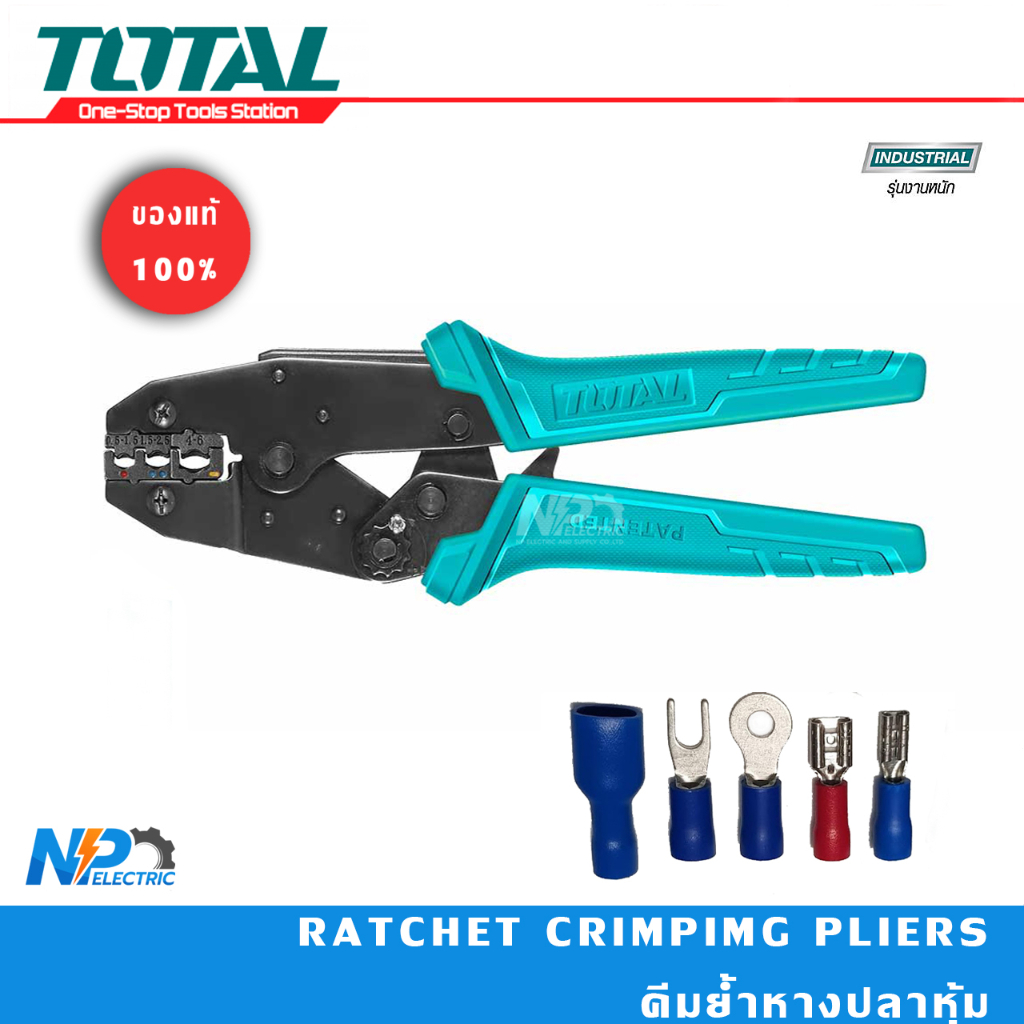TOTAL Brand Crimping Pliers 9 ''Model THCPJ0506 (Ratchet Pliers ...