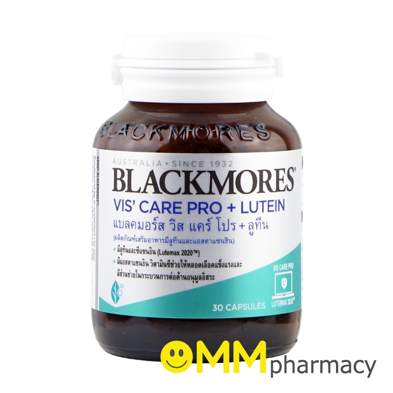 BLACKMORES VIS' CARE PRO+LUTEIN VIS PRO + LUTEIN 30capsules | Shopee ...