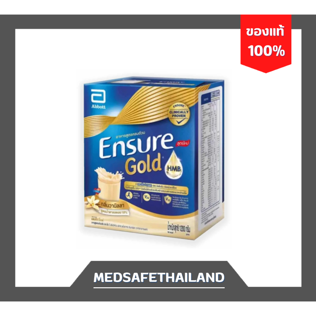 ENSURE GOLD 1 200g. 1200 G./Box | Shopee Philippines