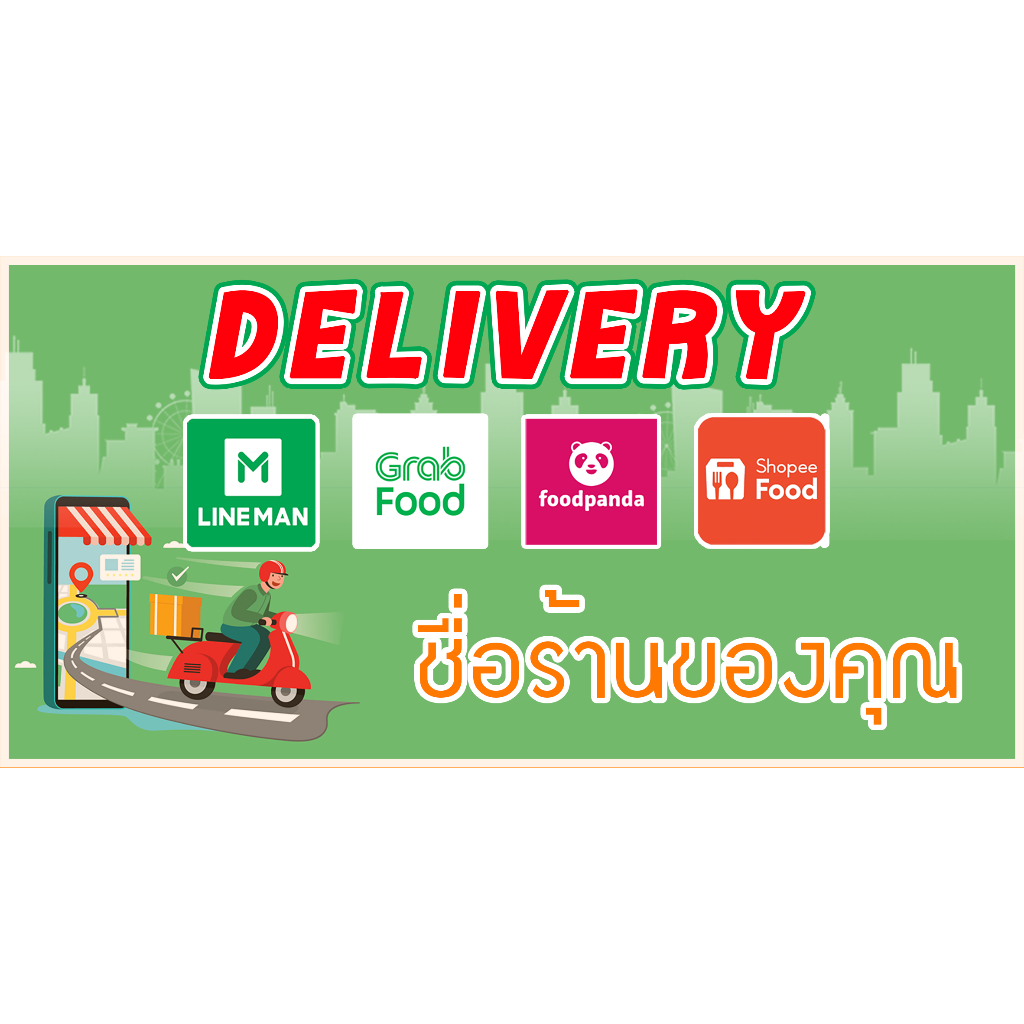 Vinyl Signage DELIVERY LINEMAN GRABFOOD FOOD PANDA SHOPEE With Name ...