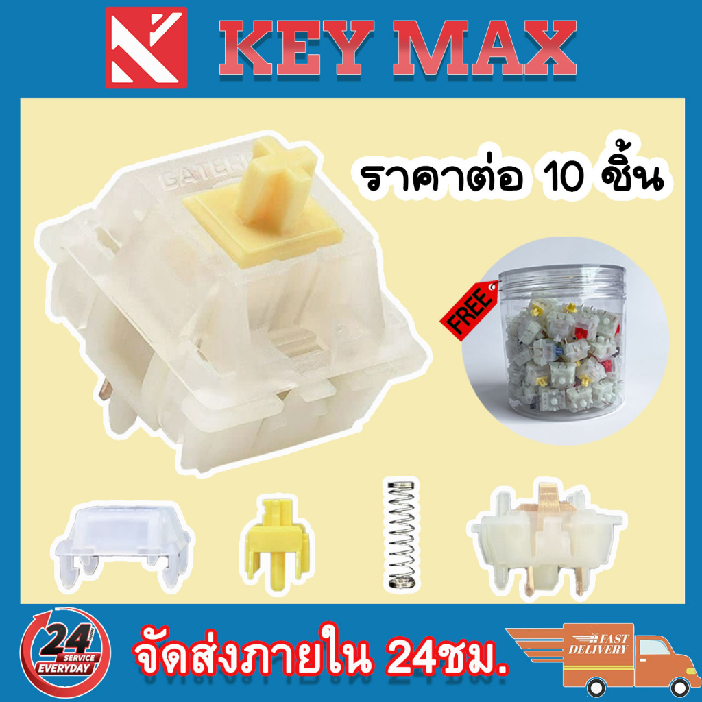 (10 Pcs) Gateron Milky Yellow switch For Mechanical Keyboard 3/5 pin ...