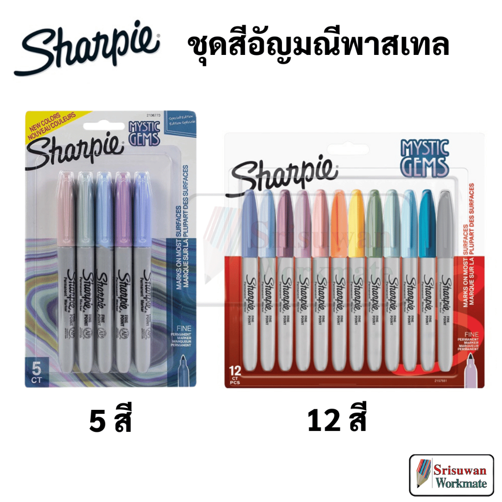 Sharpie Mystic Gems Marker Set Sharp Pen 12 Colors/5 Colour Pastel Tone ...