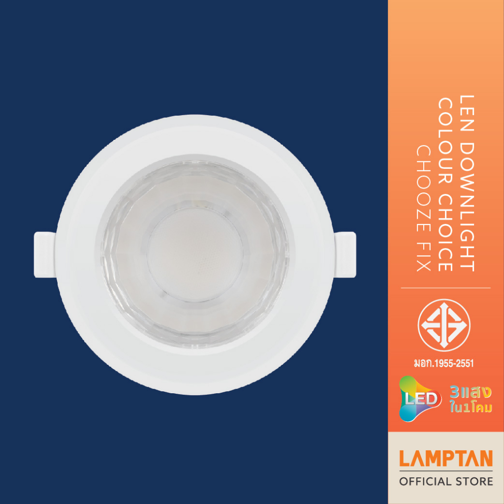 LAMPTAN LED Lens Downlight Color Choice Chooze Fix 3 Light In One Lamp ...
