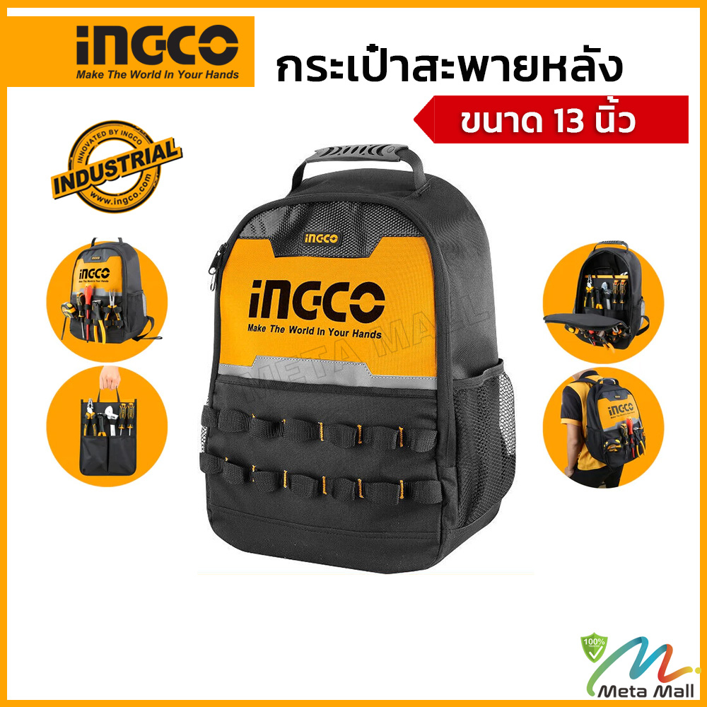 INGCO Model HBP0101 13-Inch Tool Backpack Comes With Separate Handbag ...