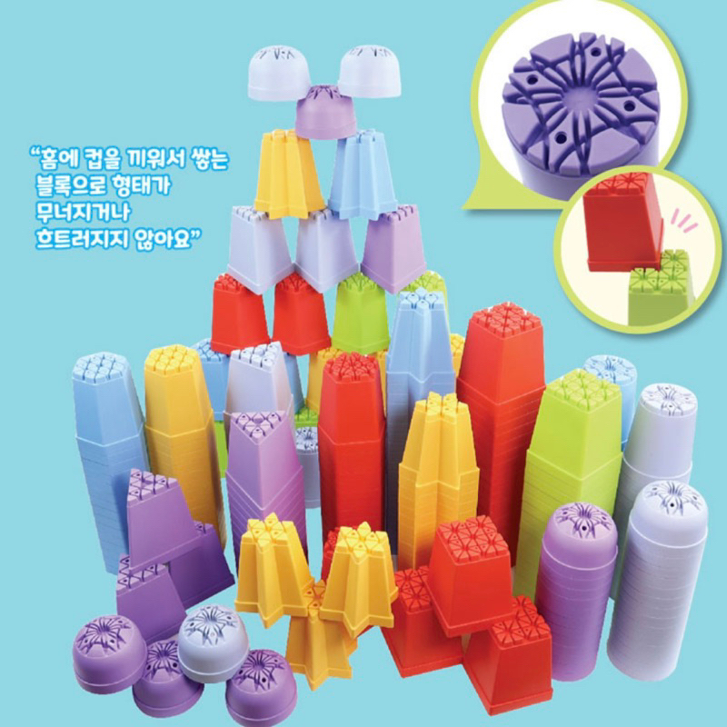 Cup Block Glass Building Blocks Developmental Toys | Shopee Philippines