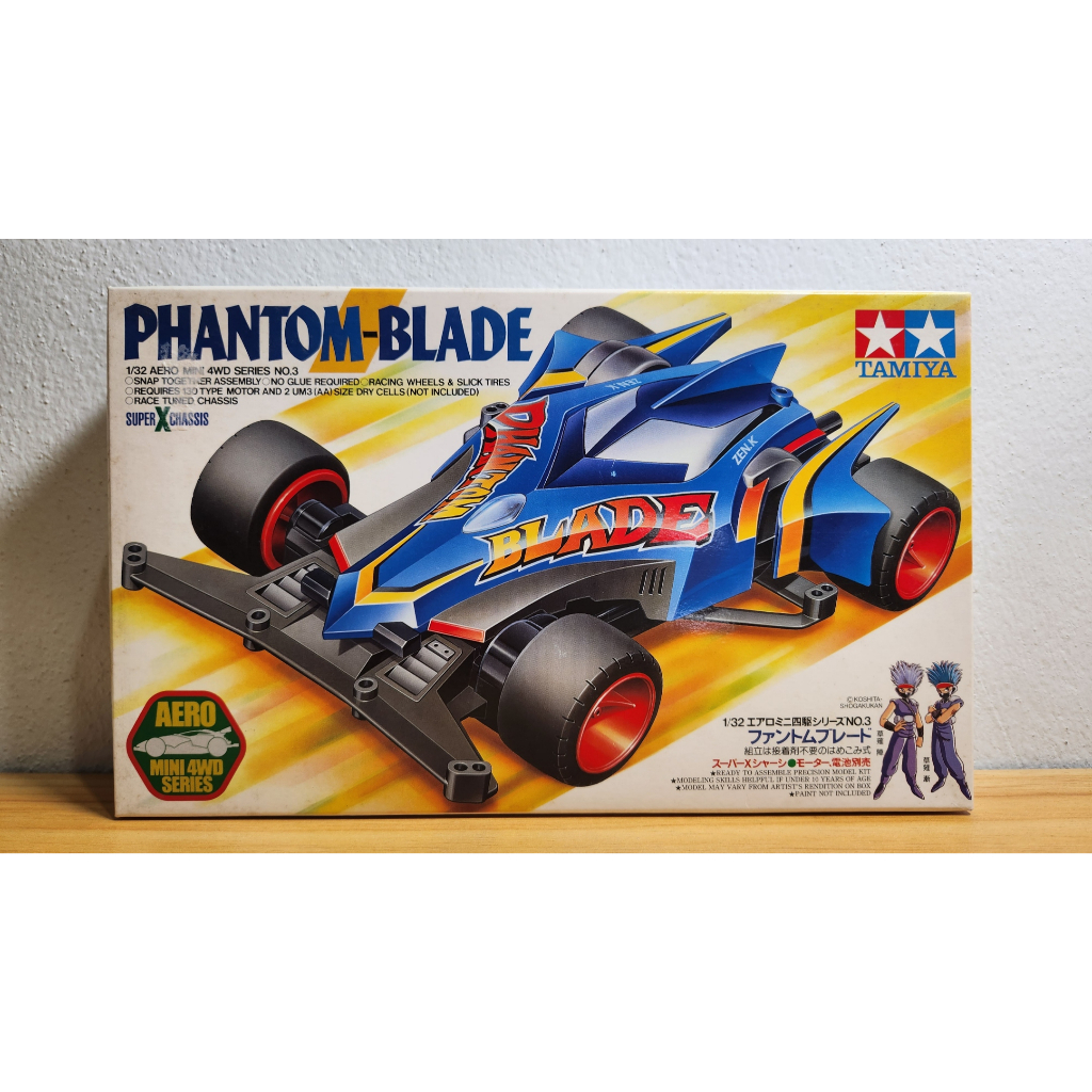 19603 Tamiya Phantom Blade (Super X Chassis) (Made in JP) Cartoon Lid ...