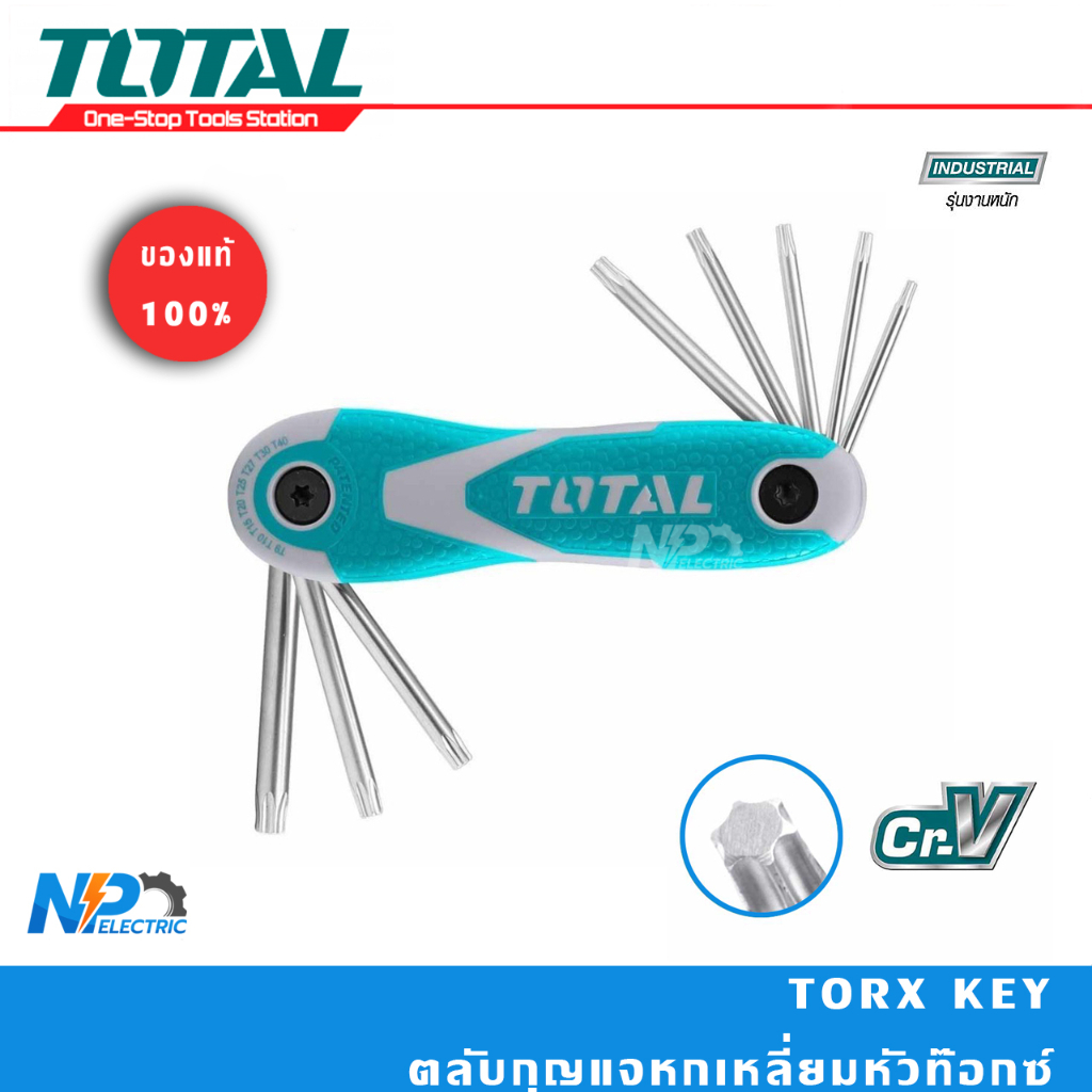 8 TOTAL Brand Hex Key Cartridges Set Size T9-T40 Model THT1061846 (Torx ...