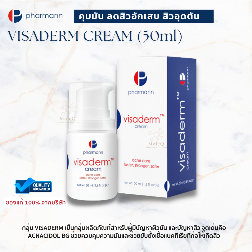 Pharmann Visaderm Cream 50ml Control It Reduce Inflammatory Acne ...