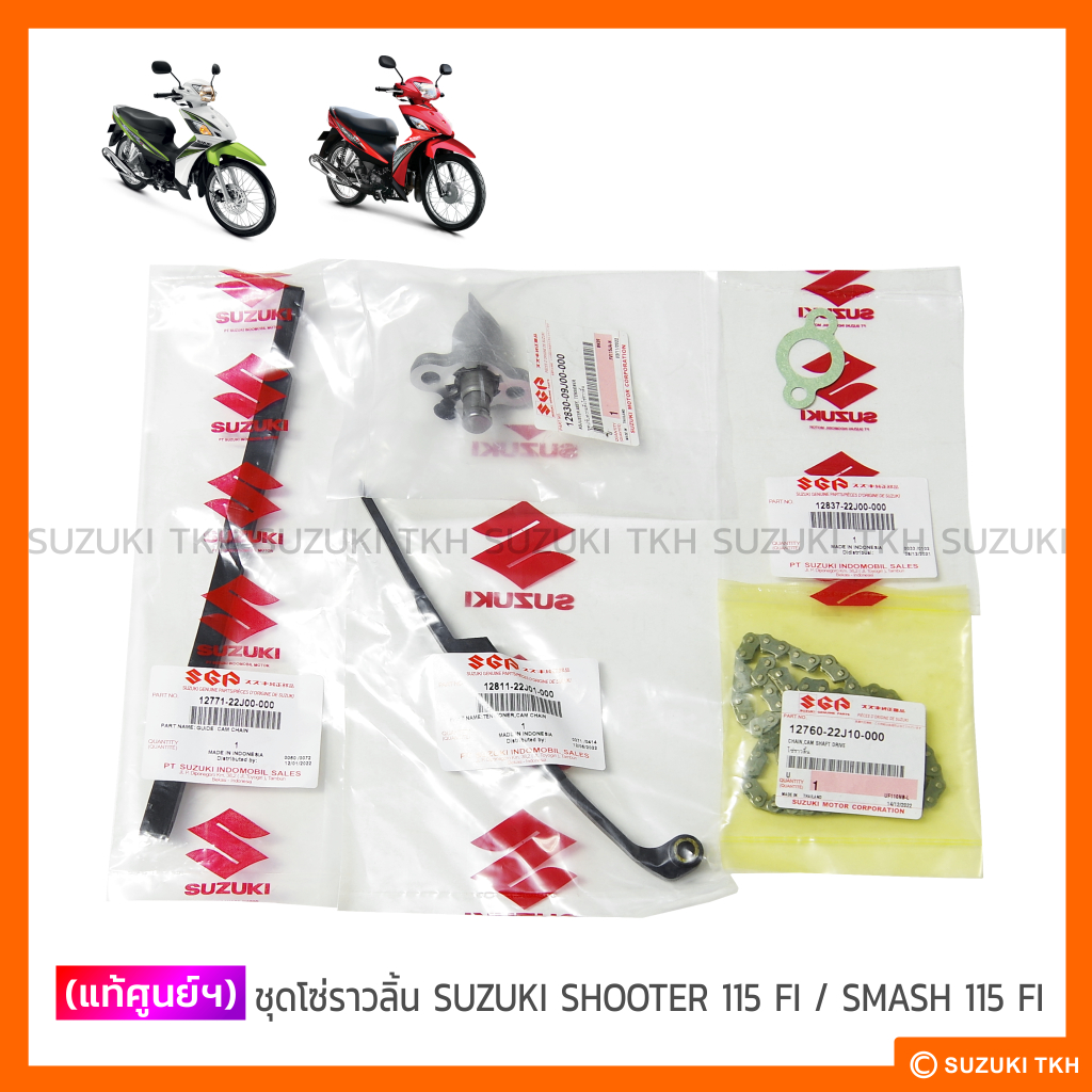 [Genuine] Camshaft Chain Set SUZUKI SHOOTER 115 FI/SMASH 115 (Please ...