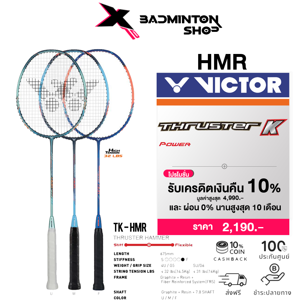 VICTOR Badminton Racket Model TK-HMR Free String + Case * Stringing ...