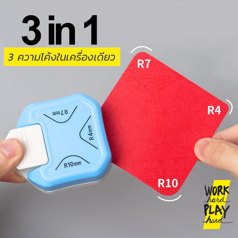 WHPH Paper Corner Cutter Cut 3 Curves R4 R7 R10 Business Card Punch ...
