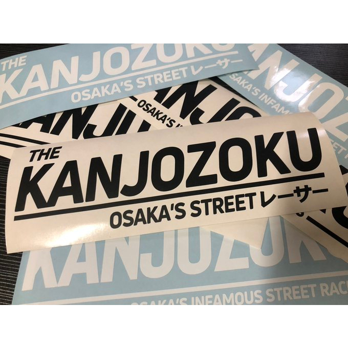 Kanjozoku Die Cut Sticker Oracal Car Osaka JDM Kanjo Style | Shopee ...