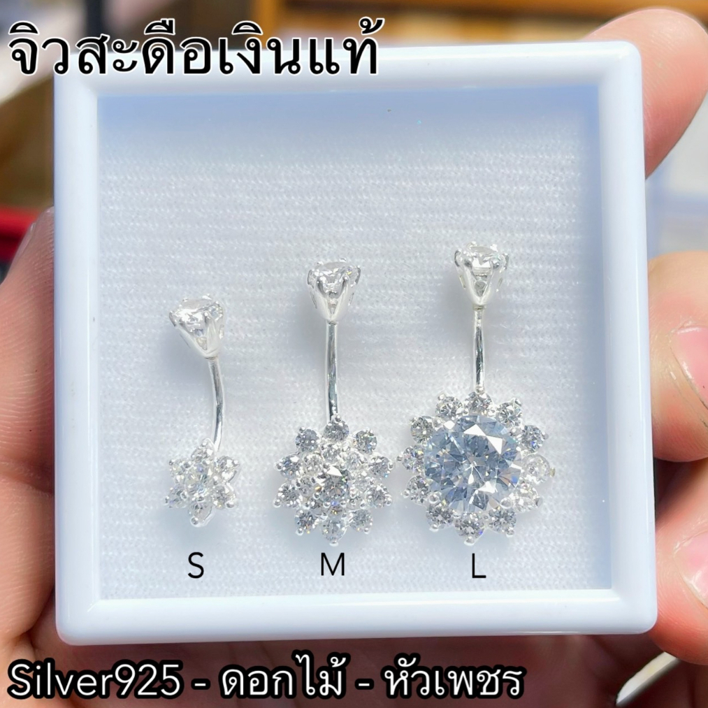 Silver92.5 Pure Silver Navel Jewelry For Sensitive Skin Product Taken From The Real Stock ...