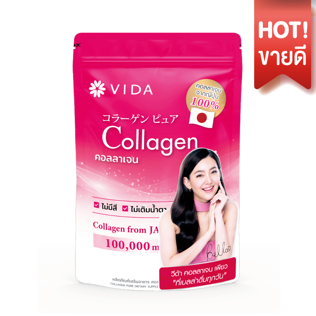 Vida Collagen Pure 100g. 1 Sachet. | Shopee Philippines