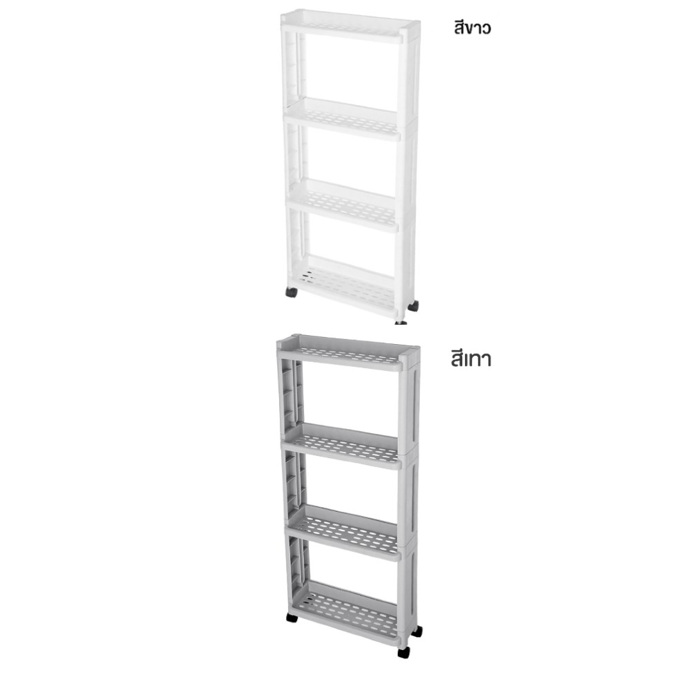 Japanese Style 4-Tier Narrow Space Saver Rack With Wheels (White Grey ...