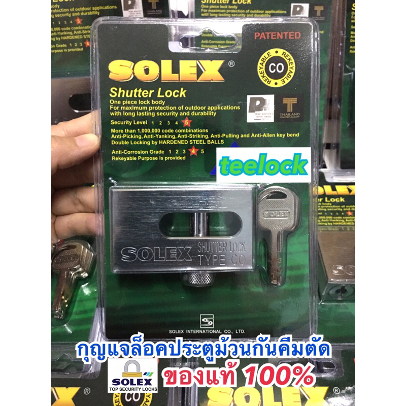 Solex Roll Door Lock Key | Shopee Philippines